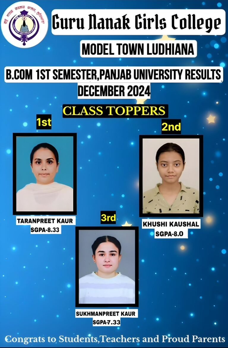 Guru Nanak Girls College, Model Town, Ludhiana